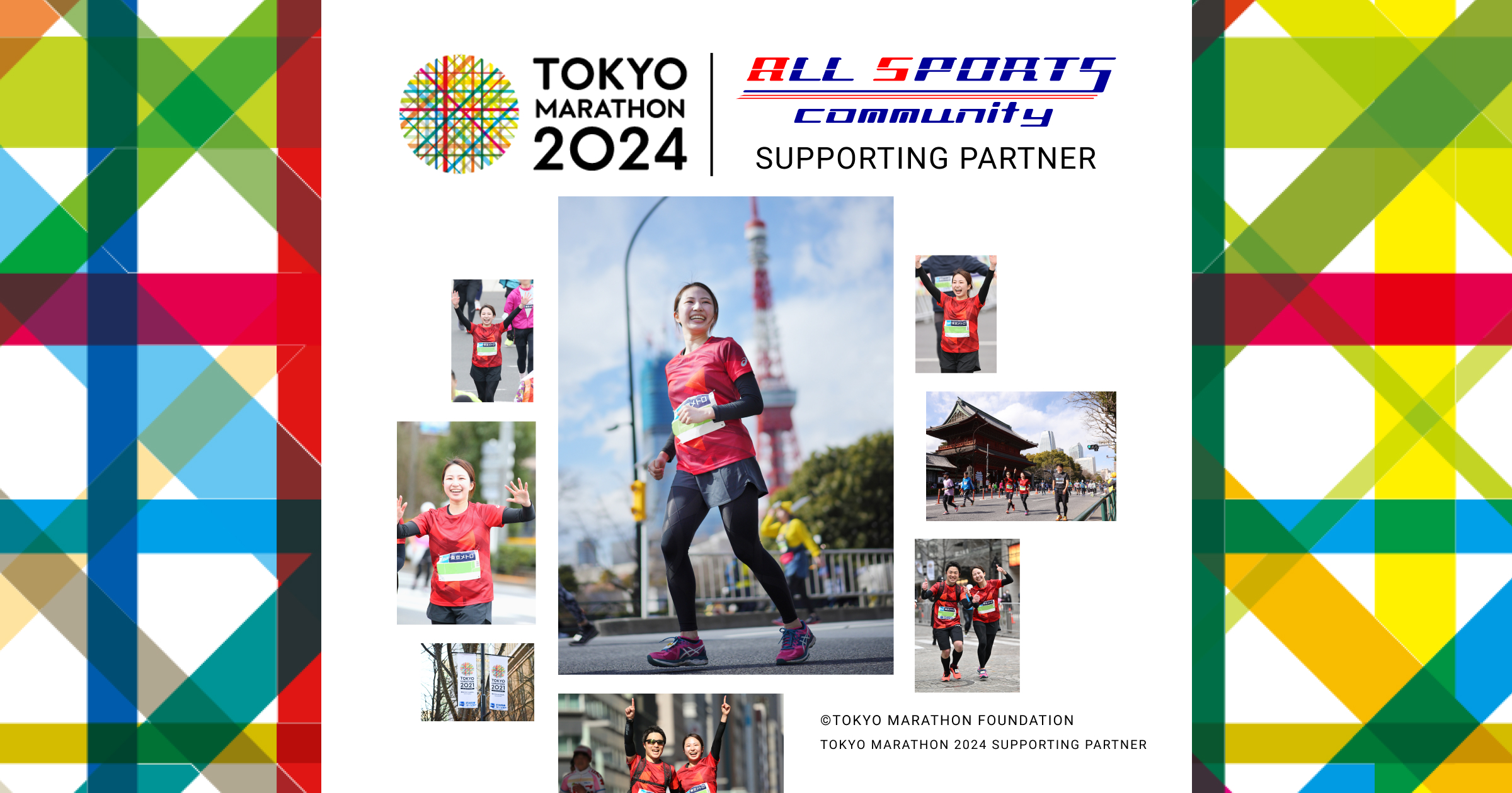 Tokyo Marathon 2024 | Photo Sales All Sports Community